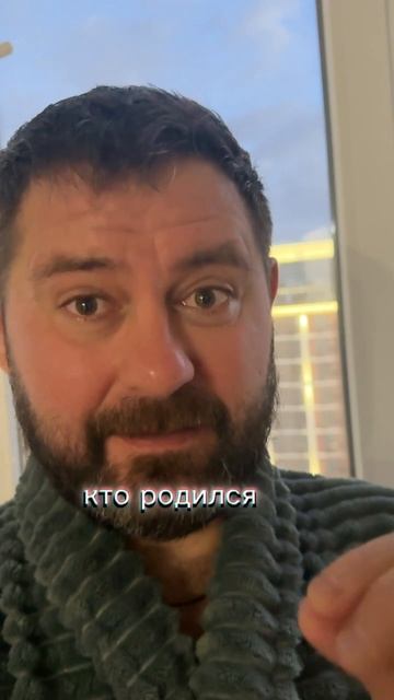 Рождество кого мы празднуем на самом деле? Ответ, который меняет всё