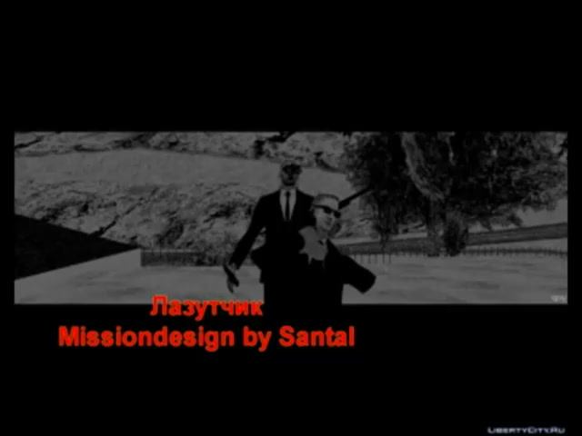 GTA San Andreas DYOM #16 - Лазутчик