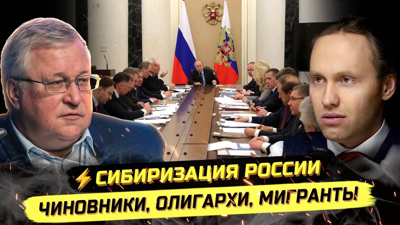 ⚡️ Юрий Крупнов: РОССИЯ ВЫМИRАЕТ КАК ВИД! ВЛАСТЬ, ЛЮДИ, ЭЛИТКА!