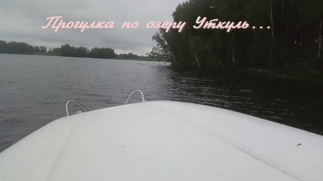 Автопутешествие по Алтаю. Прогулка на катере по озеру Уткуль