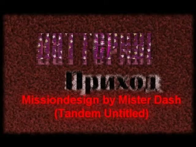 GTA San Andreas DYOM #12 - Паттерны. Приход