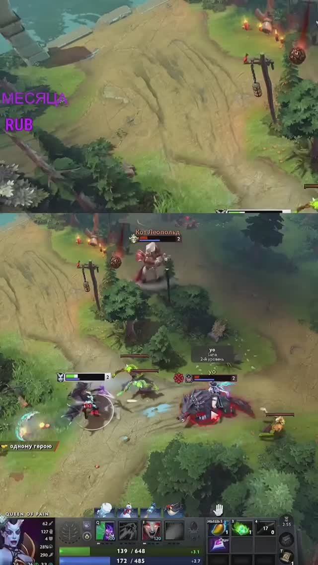 может, и стоило, mrxsmurf | #dota2memes #dota2 #dota #dota2highlights #dota2moments