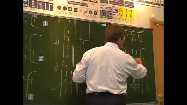 Урок 37. Приложение к ПДД. Дорожная разметка. Часть 1.