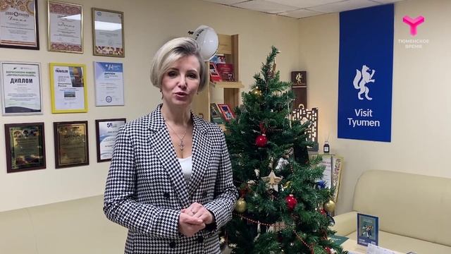 Отдыхать не работать