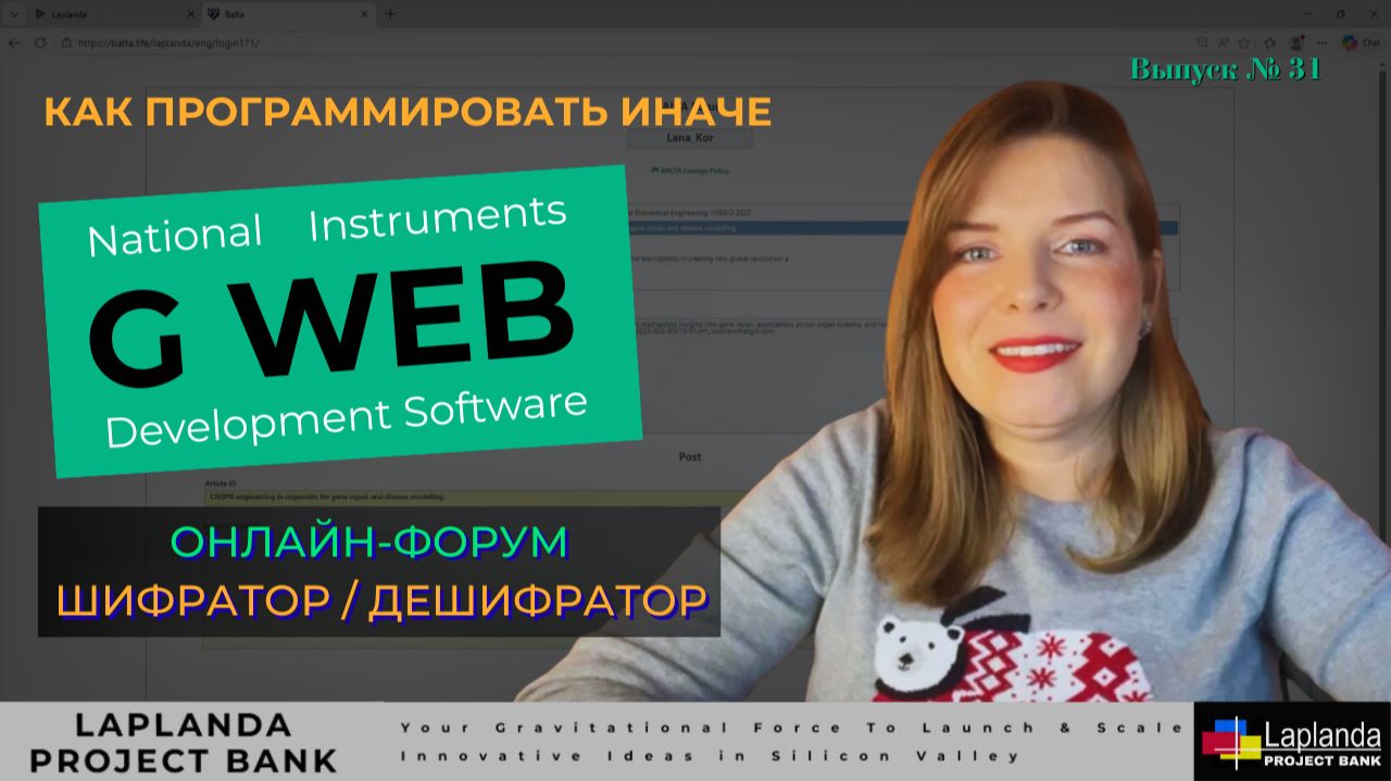 G-WEB | Несчастные Программисты Кремниевой Долины | Онлайн Форум - Как Создать Программу с 0 за Час