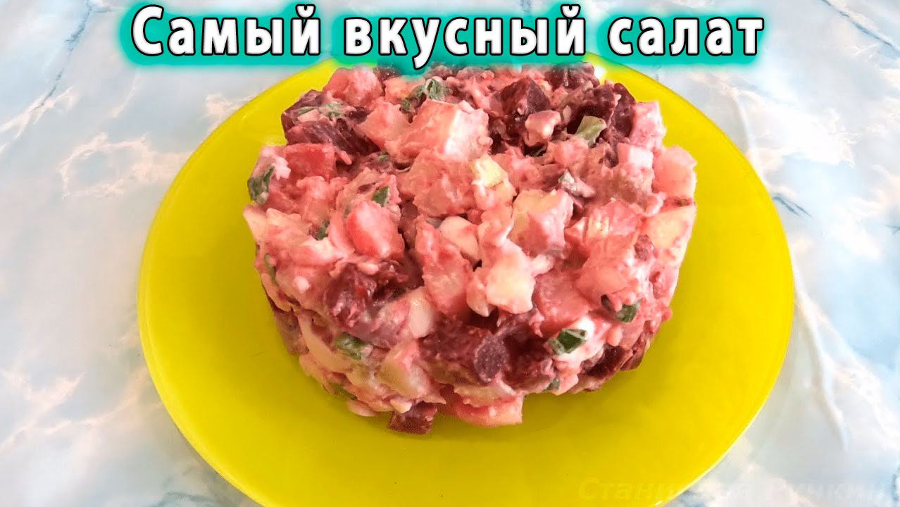 🎄 Новогодняя Шубочка: Рецепт салата-вкусняшки похожего на селёдку под шубой, но лучше!