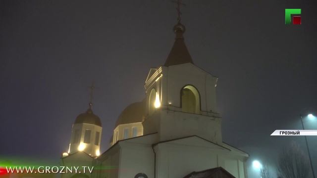 Православные верующие отметили Рождество в Грозном