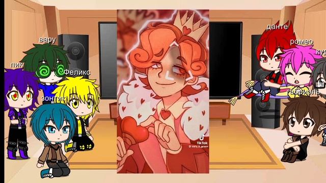 реакция 13 карт на видео из TikTok