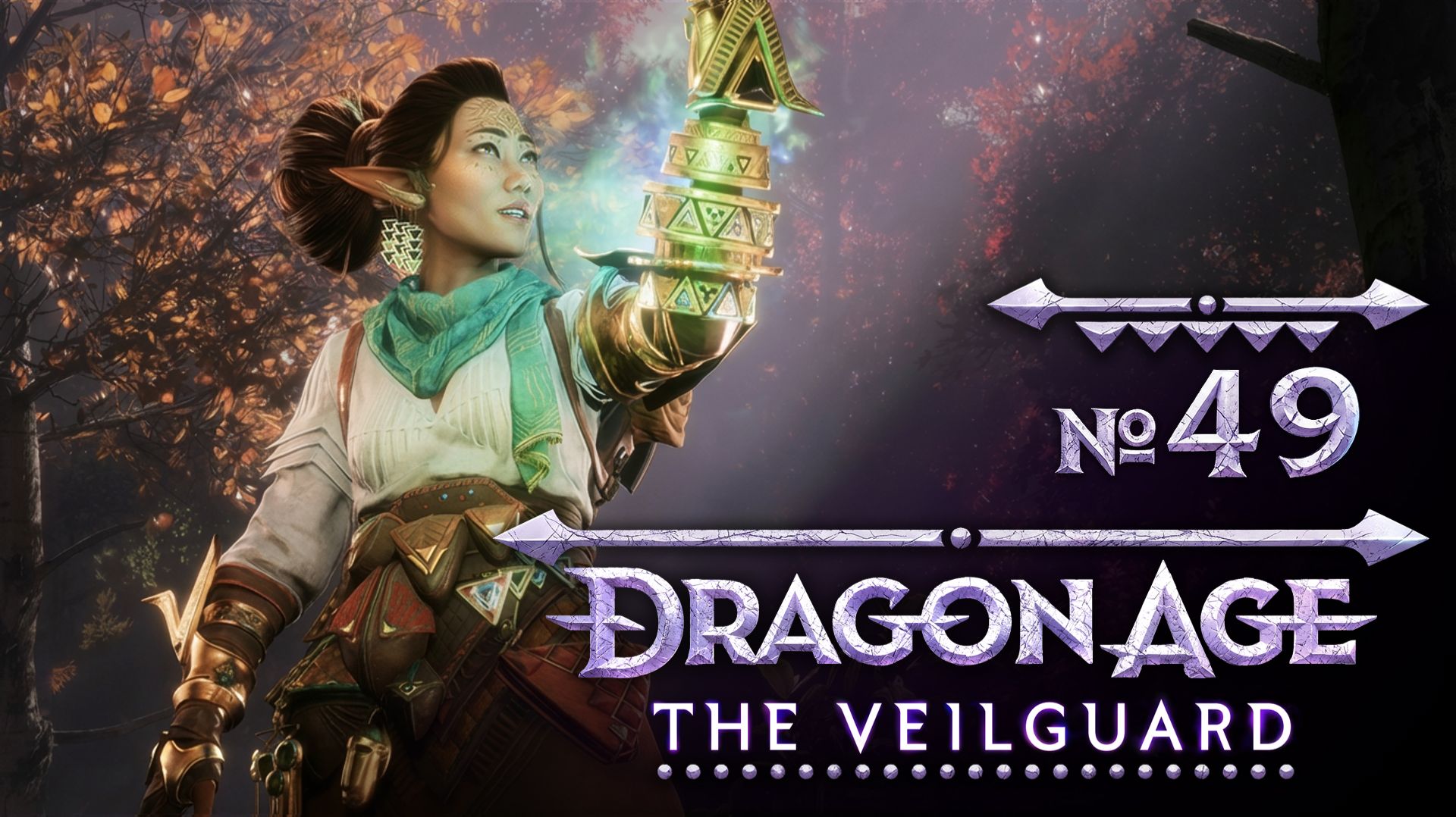 №49 Диалог с Белларой. Dragon Age: The Veilguard