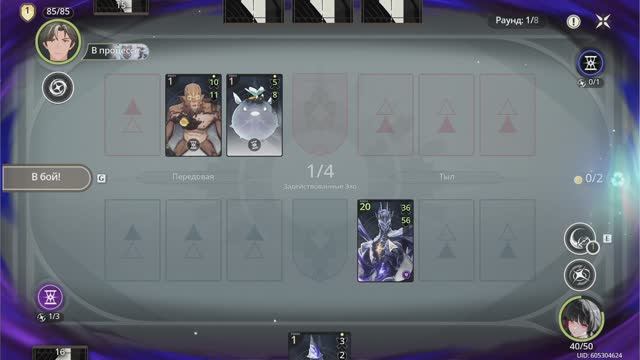 🎮 Первый ход статы 36\56! | ГАЙД: КОЛОДА "ЛОЖНОГО ПЛАСТЕЛИНА" ДЛЯ ИВЕНТА! 💪