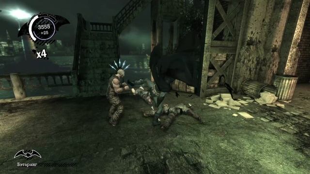 ЖУТКАЯ ТЮРЬМА▶Batman: Arkham Asylum #6