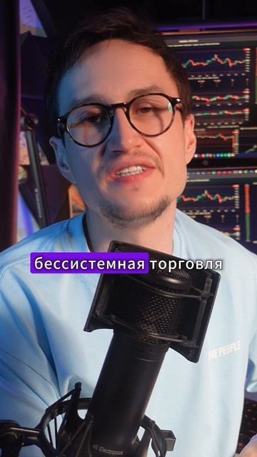 3 самые частые ошибки трейдеров