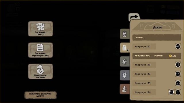 ПРЕДФИНАЛЬНАЯ ПОДГОТОВКА▶Beholder #9