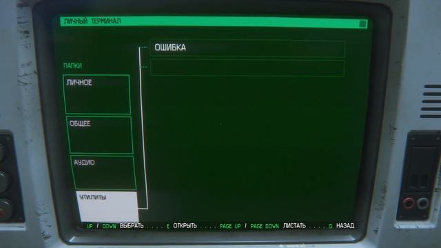 ЧУЖОЙ НИКОГДА НЕ ДРЕМЛЕТ▶Alien: Isolation #6