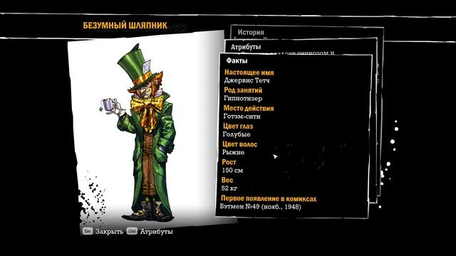 [ЗАПИСЬ СТРИМА ОТ 20.12] СОБИРАЕМ ВОПРОСЫ ЗАГАДОЧНИКА В Batman: Arkham Asylum #2