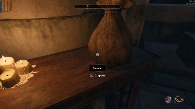 The Elder Scrolls IV Oblivion Remastered: Монеты и ткань