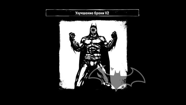 ЛОГОВО КРОКА▶Batman: Arkham Asylum #10