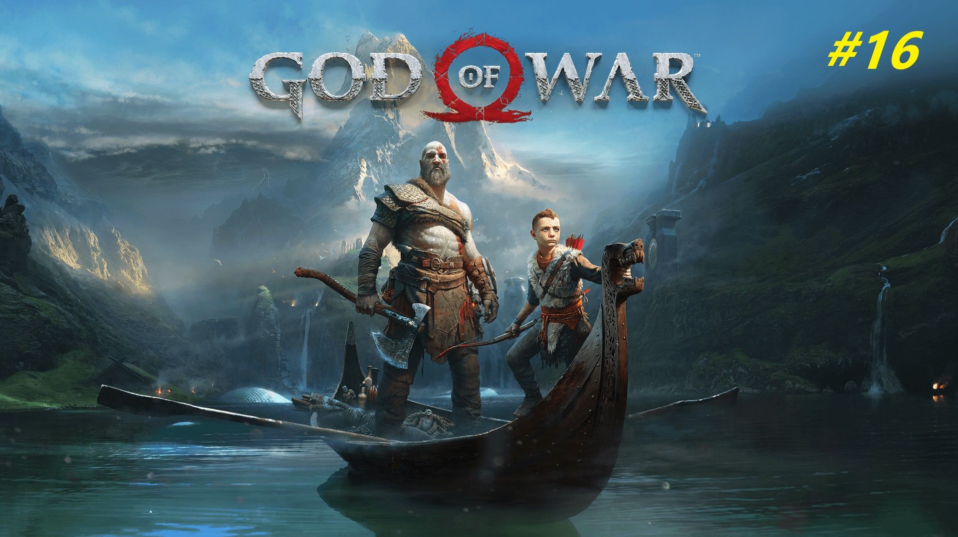 Прохождение игры God of War (2018). Прохождение #16.