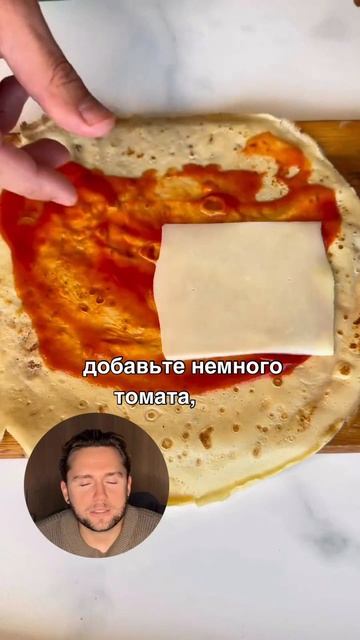 Тортилья с индейкой и сыром