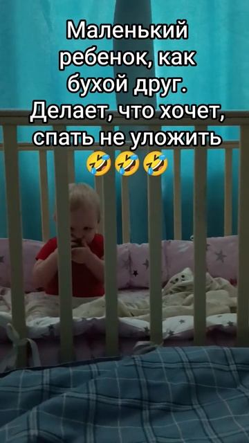 Маленький ребенок - как бухой друг 🤣🤣🤣 #младенец #отцовство #папатрехпринцесс #прикол #шутка #сме