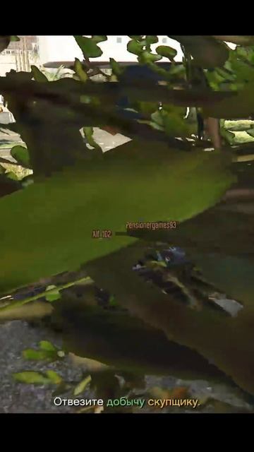 Клип 0011 - GTA Online - Старый