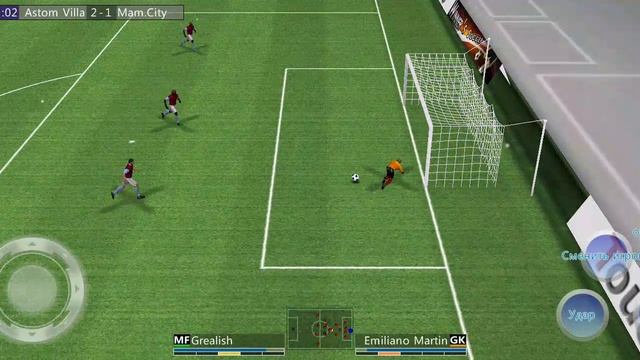 АПЛ. 1 раунд. Астон Вилла - Манчестер Сити (4-2).