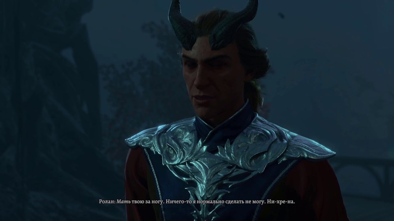 Спасение рядового Ролана в Baldur's Gate 3