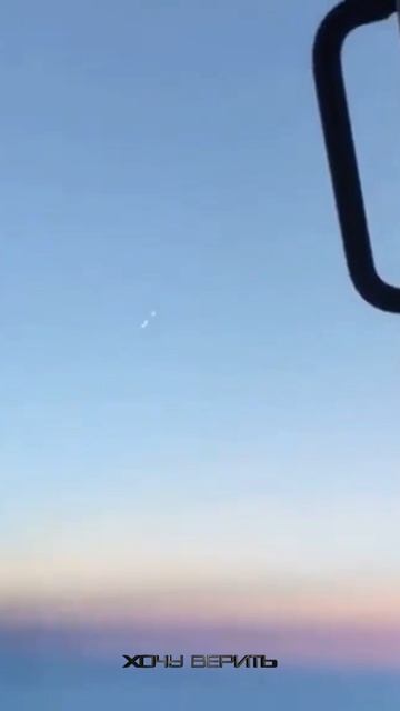 Странный феномен на высоте 10 км снял экипаж авиалайнера #необычныеявления #странное