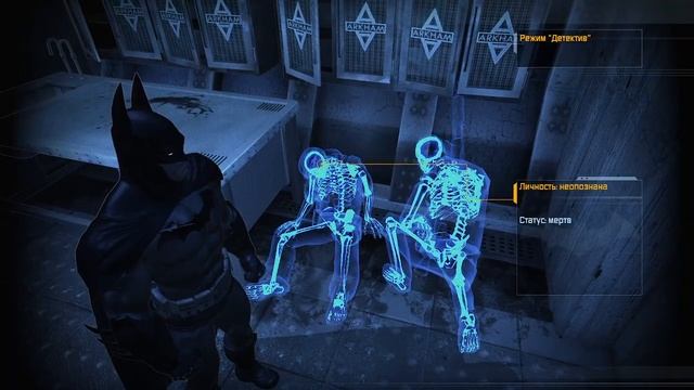 ПО СЛЕДУ КОМИССАРА▶Batman: Arkham Asylum #2