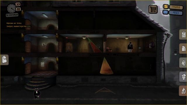 ПЛОХОЙ РАБОТНИК▶Beholder #7