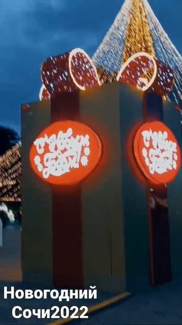 #сочи #shorts #sochi #travel #worldtravel #путешествия #путешествие #туризм #тур #tour #праздники