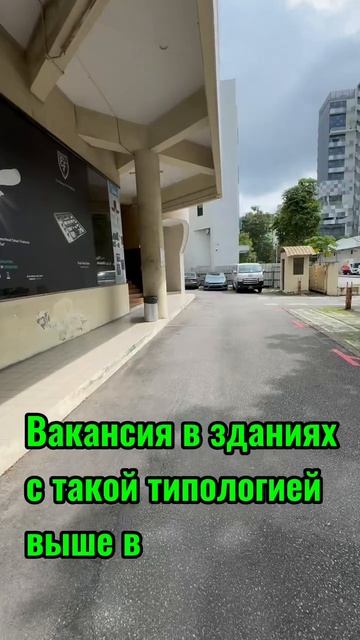 Flatted factory: вчерашний день Сингапура и завтрашний день московской индустриалки