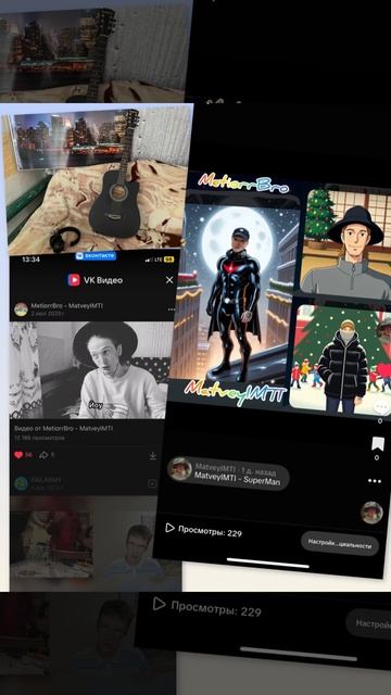 Звони Президенту #2026