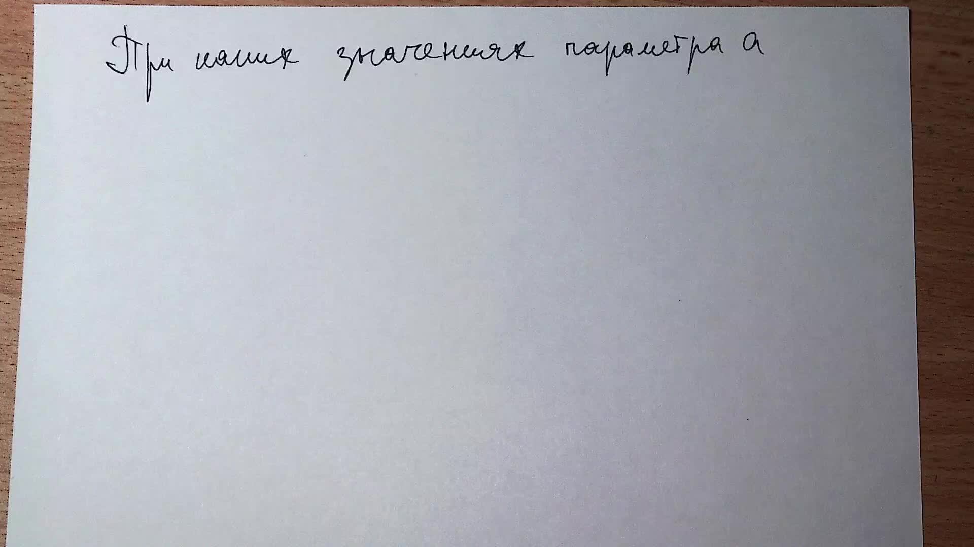 Показательное уравнение с параметром и модулем. Задание №18