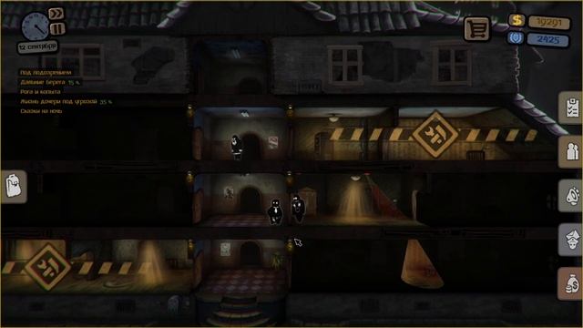 ГРУСТНАЯ СЕРИЯ▶Beholder #5