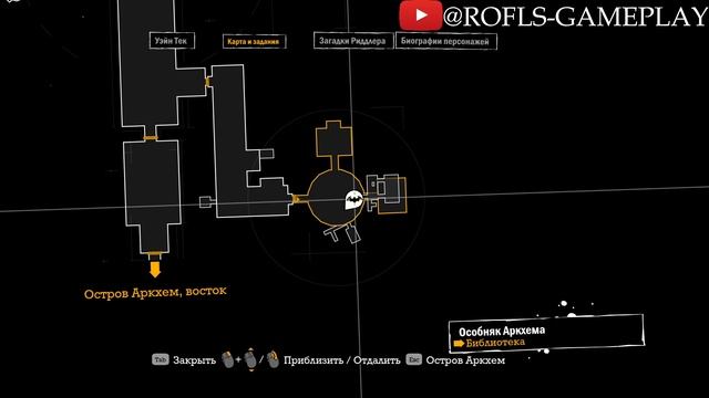 [ЗАПИСЬ СТРИМА ОТ 25.12] ПОСЛЕДНИЕ ВОПРОСЫ ЗАГАДОЧНИКА + КОЛЛЕКЦИИ В Batman: Arkham Asylum #4