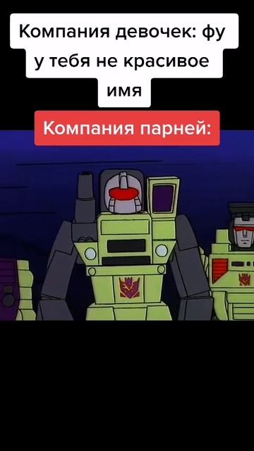 Не имеет значения какое у тебя имя.