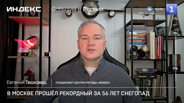 В Москве прошёл рекордный за 56 лет снегопад