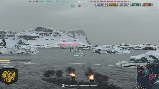 Мир кораблей (World Of WarShips).Крейсер Callenburgh