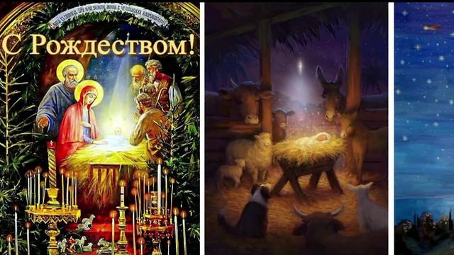 Святая ночь