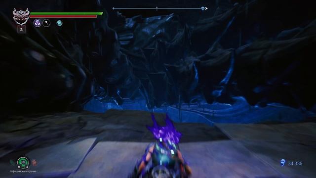 Darksiders III Серия 5