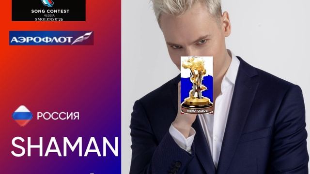 Подарочный сертификат Аэрофлота - SHAMAN