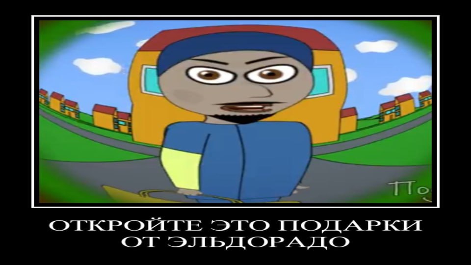 ДЕМОТИВАТОР | ПОДЫГРАЙКА | 4 СЕРИЯ