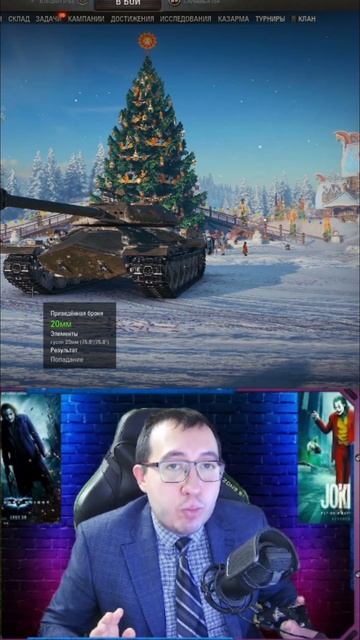 💲 Премы, Голда, Боны и Коробки Бесплатно / Все Подробности ❗ (Часть 7)