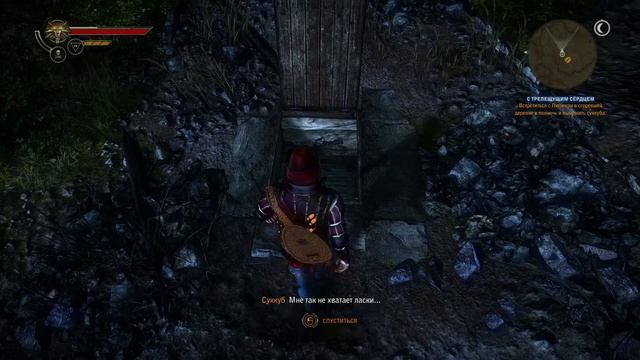 Ведьмак 2 Темная сложность часть 12