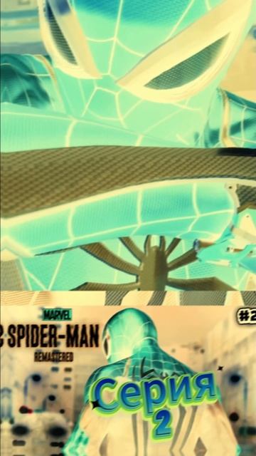 Spider-Man Remastered Прохождение #2