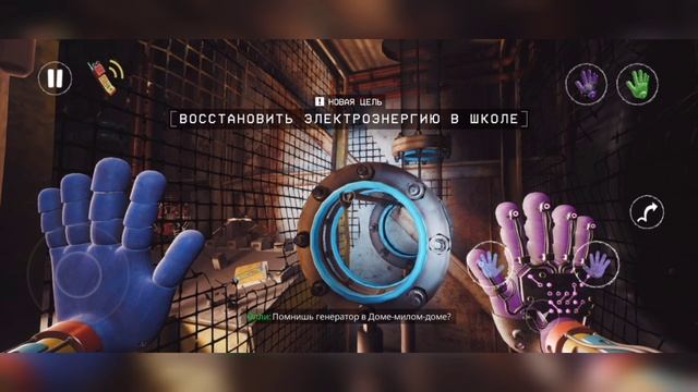 Играю в POPPY PLAYTIME CHAPTER 3 (часть 2)