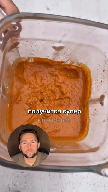 Паштет из мидий