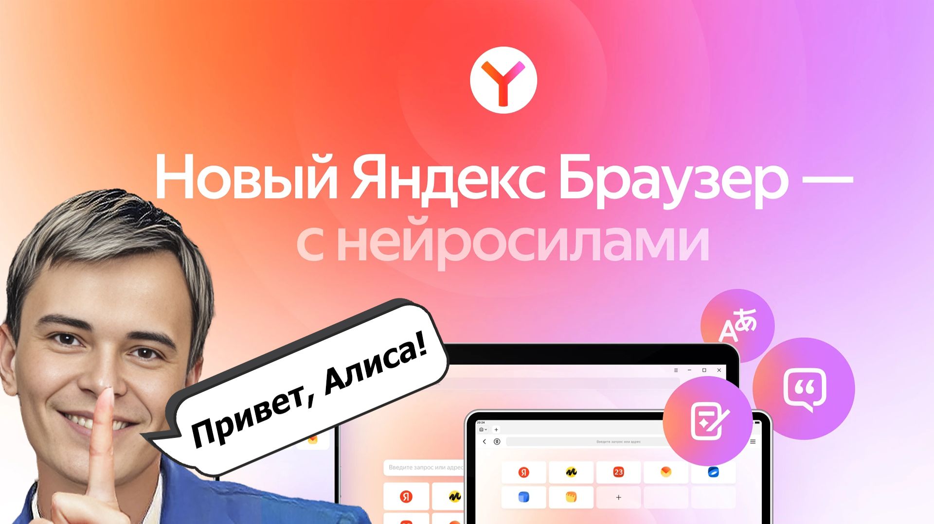 ▶️СМОТРЕТЬ ЯНДЕКС БРАУЗЕР