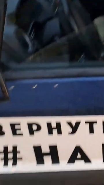 В Лужники в поддержку Путина/День 1/Крымский район Краснод.края/НОД АНАПА